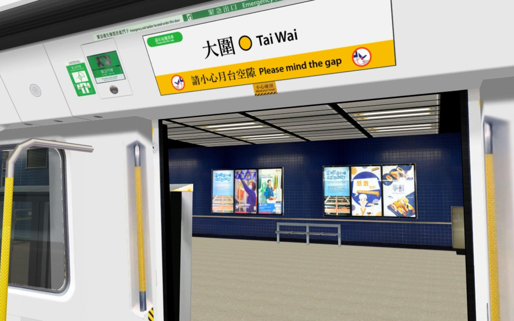 【OpenBve】港铁屯马线一期侧门POV