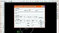 caxa电子图板2007基础教程