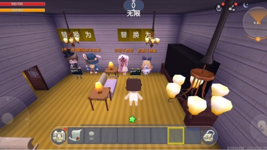 迷你世界公馆连环案.