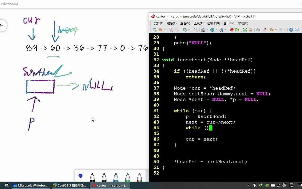 C 语言 单链表 插入排序(八)