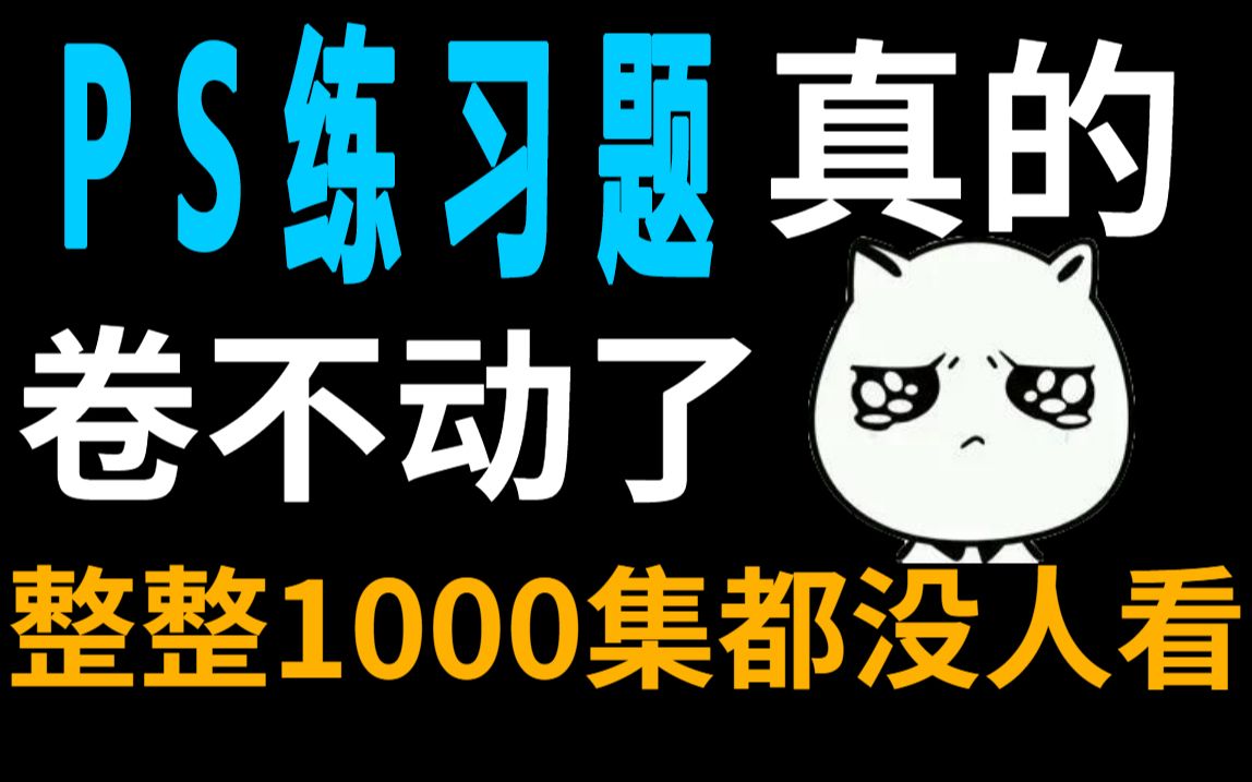 免费领素材:ps必备设计网站还在为素材发愁嘛?点赞收藏素材不用愁!...