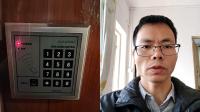 K05C门禁机COUNS怎么改密码