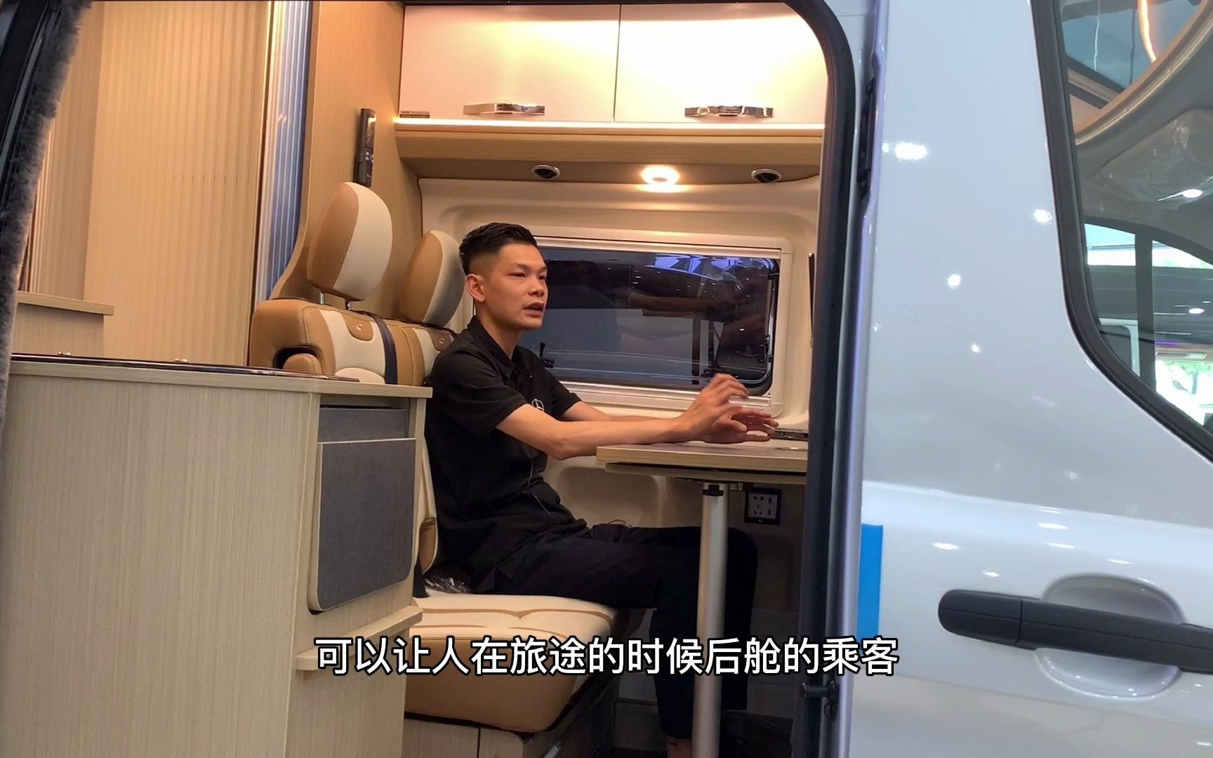 2020款瑞弗启界R500 商旅两用 开启旅行新世界