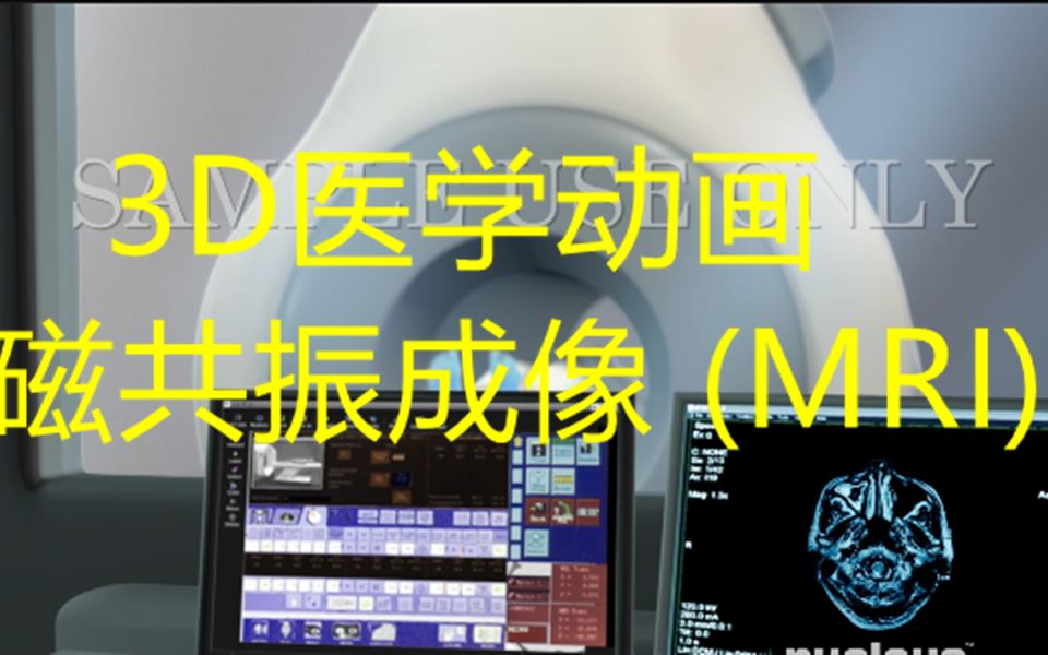 ...MRI 使用非常强的磁铁、无线电波和计算机来制作身体内部的照片。