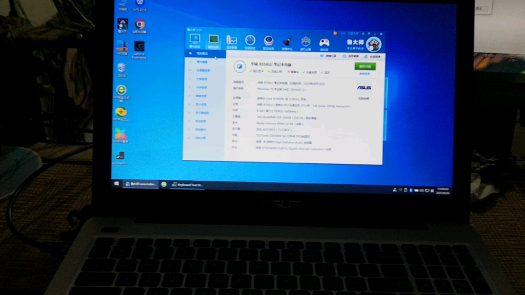 688出一台华硕i5六代15.6寸全高清带type c接口的笔记本流畅运行英雄...