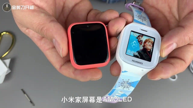 399元华为儿童手表,对比,399小米儿童手表