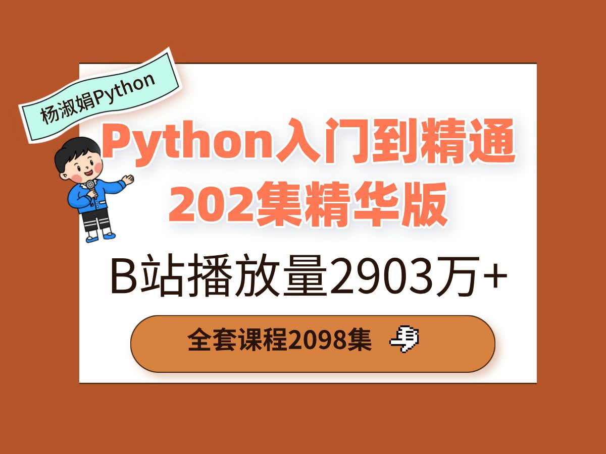 2.8print函数的使用