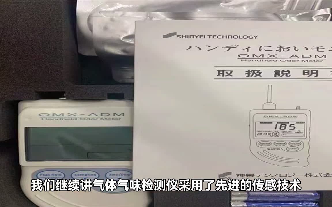 便携式复合气体检测仪:快速准确的检测方案