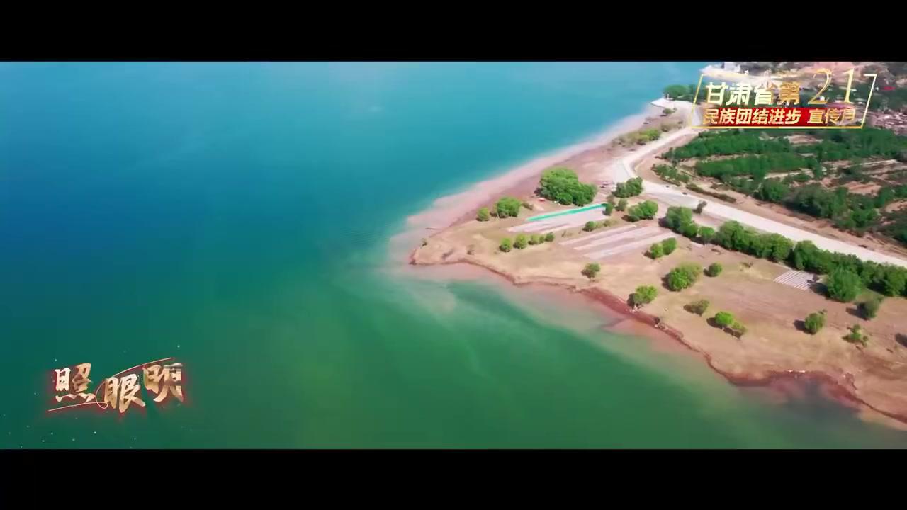 【宣传月】万屏点亮铸牢中华民族共同体意识来源:甘肃民委