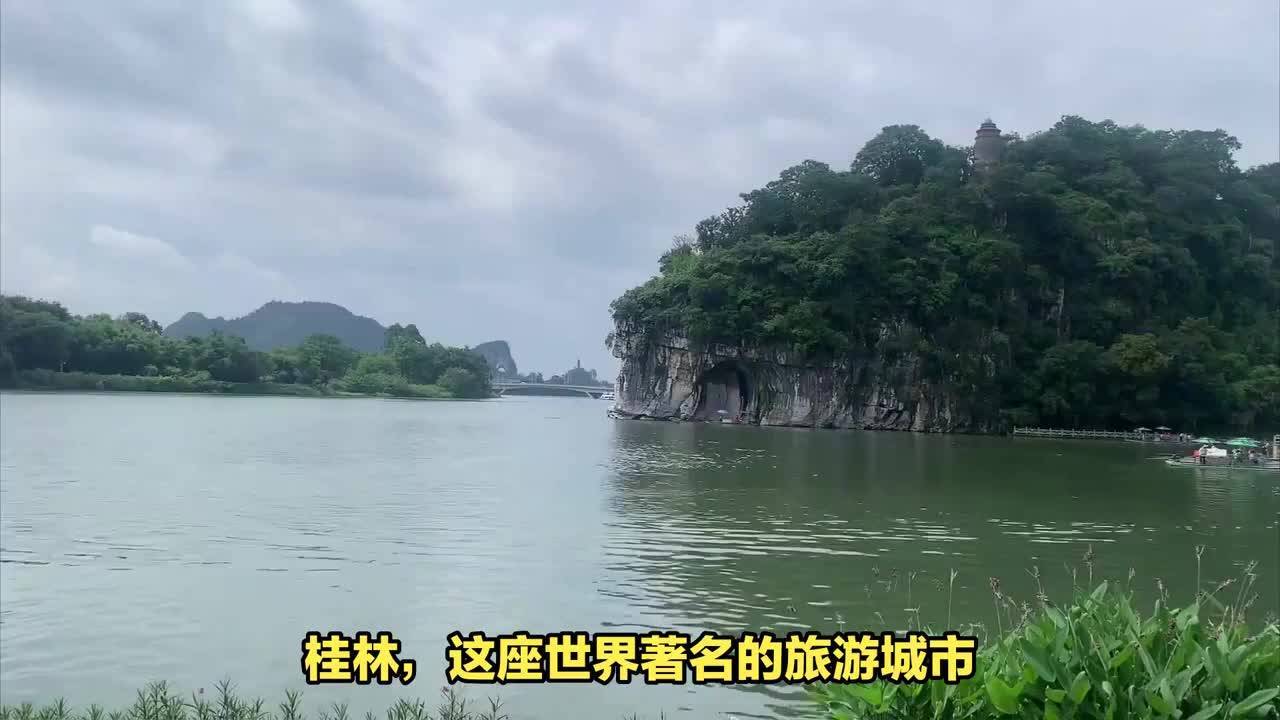 桂林旅游景点介绍,桂林打卡指南:探寻山水奇观,留下美丽回忆! #内容...