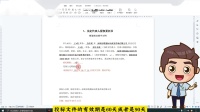 投标书法人授权委托书的委托期限怎么填写?零基础标书制作教学!