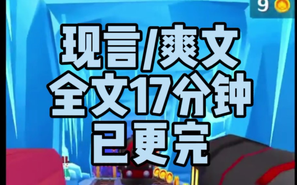 ...勿相忘,她转手就丢给了我一张百万余额银行卡…)_单机游戏热门视频