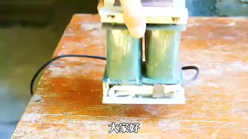 花30块从废品站淘来的隔离变压器,改装成发电机,价值翻了好几倍