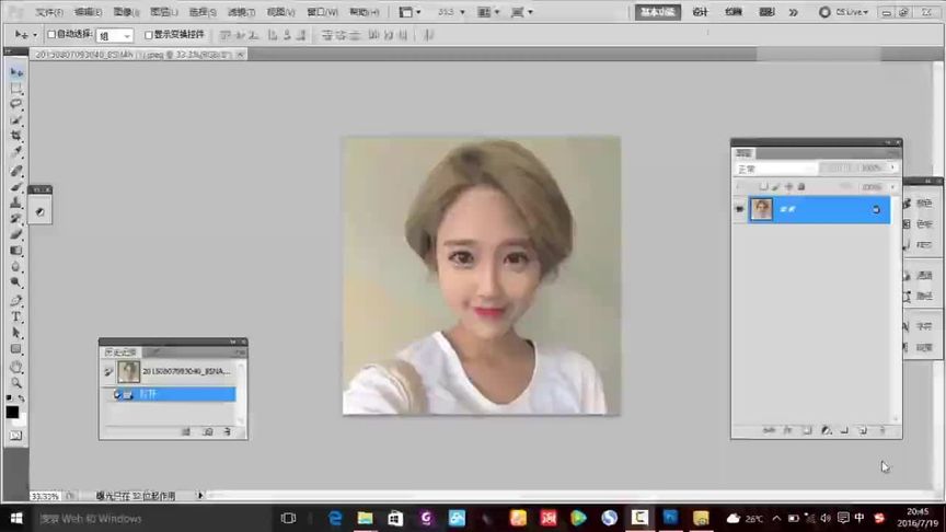 新手PS教程:一寸照片用PS怎么做?