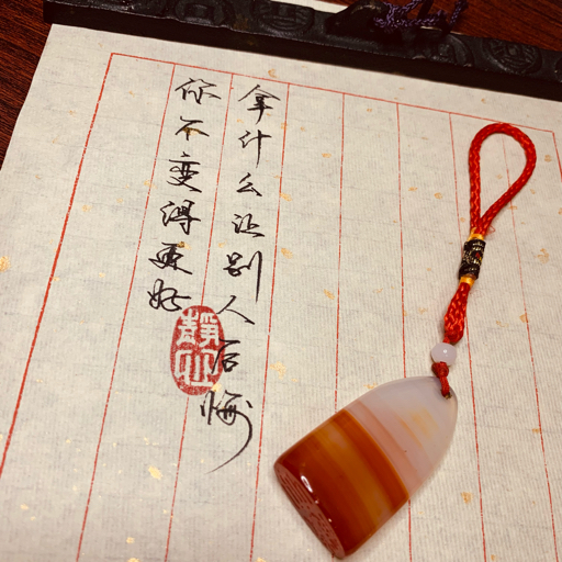 小郭爱书法 