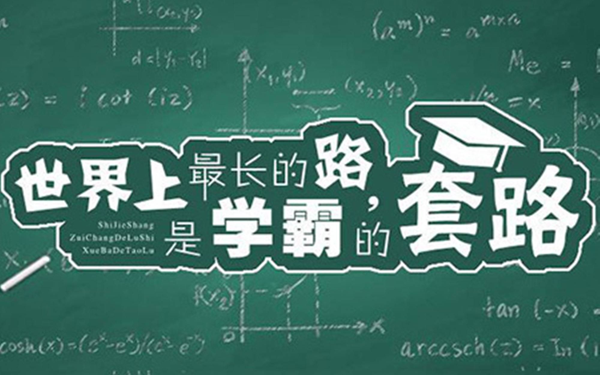录取结果出来后,这个暑假该怎么度过?大学预科课程要提前准备了