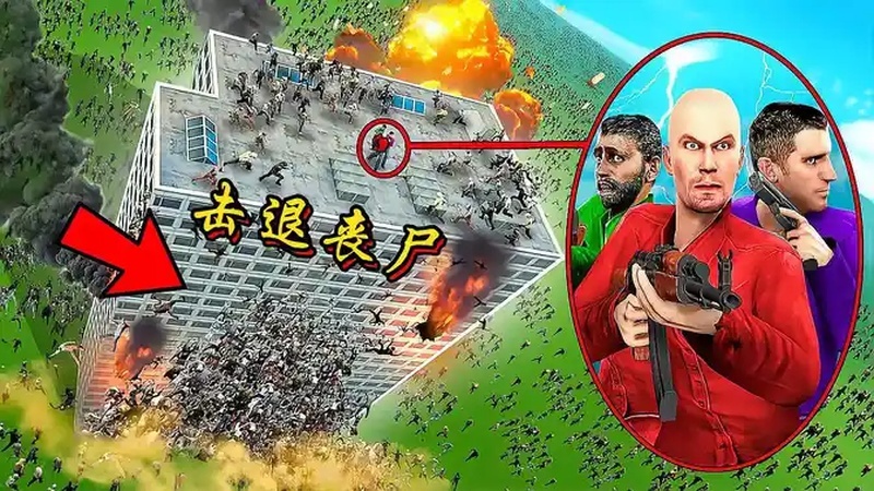 盖瑞模组:铁憨憨三人半夜去买宵夜,却发现整个城市都被丧尸占领