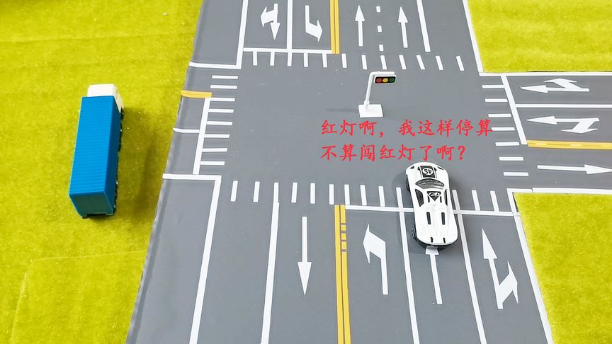 交通小常识,闯红灯是怎样判定的,这样做不扣分不罚款