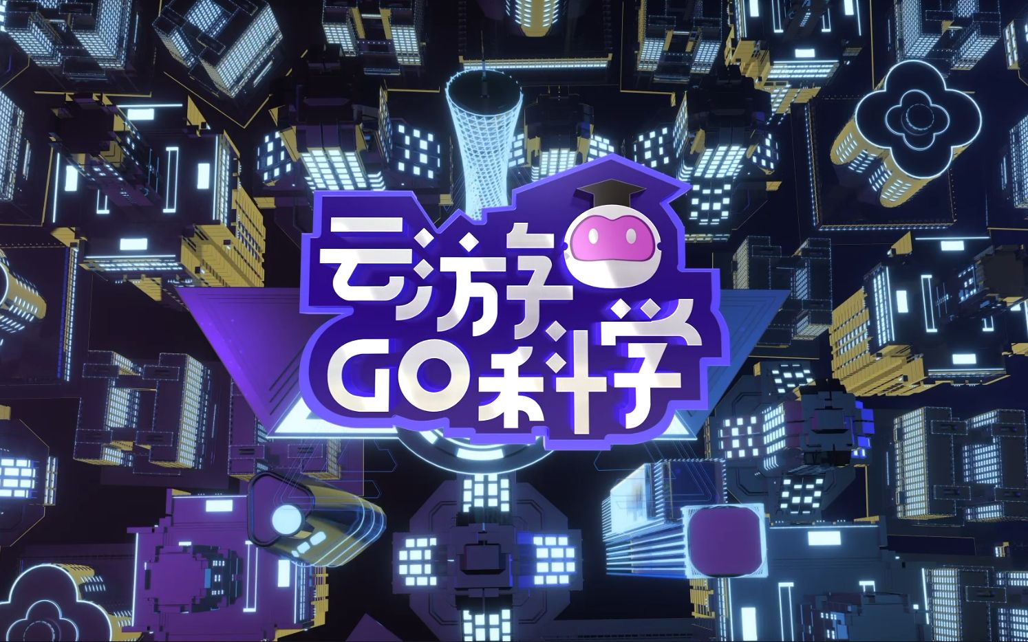 快来!你想知道的气象知识all in 这里!