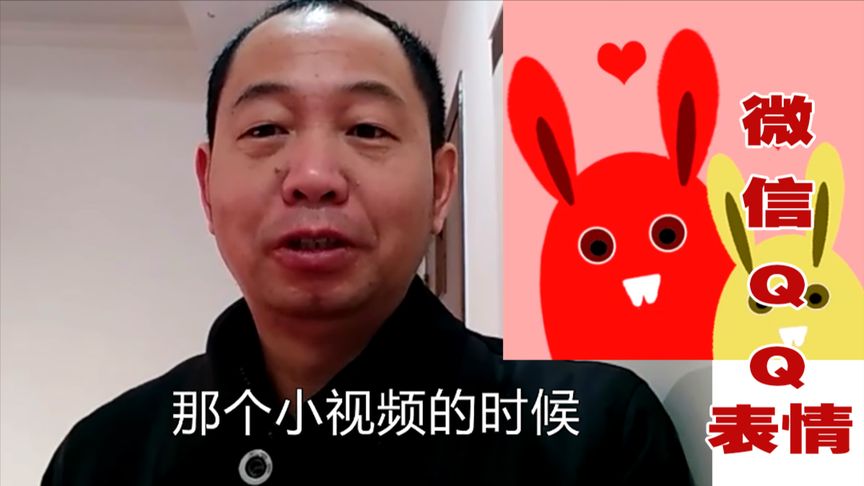 微信QQ表情动画你会做吗?进来看看,很好学