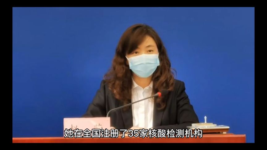 张珊珊我们已熟知,但是嘞我们已经要跟核酸检测说拜拜喽