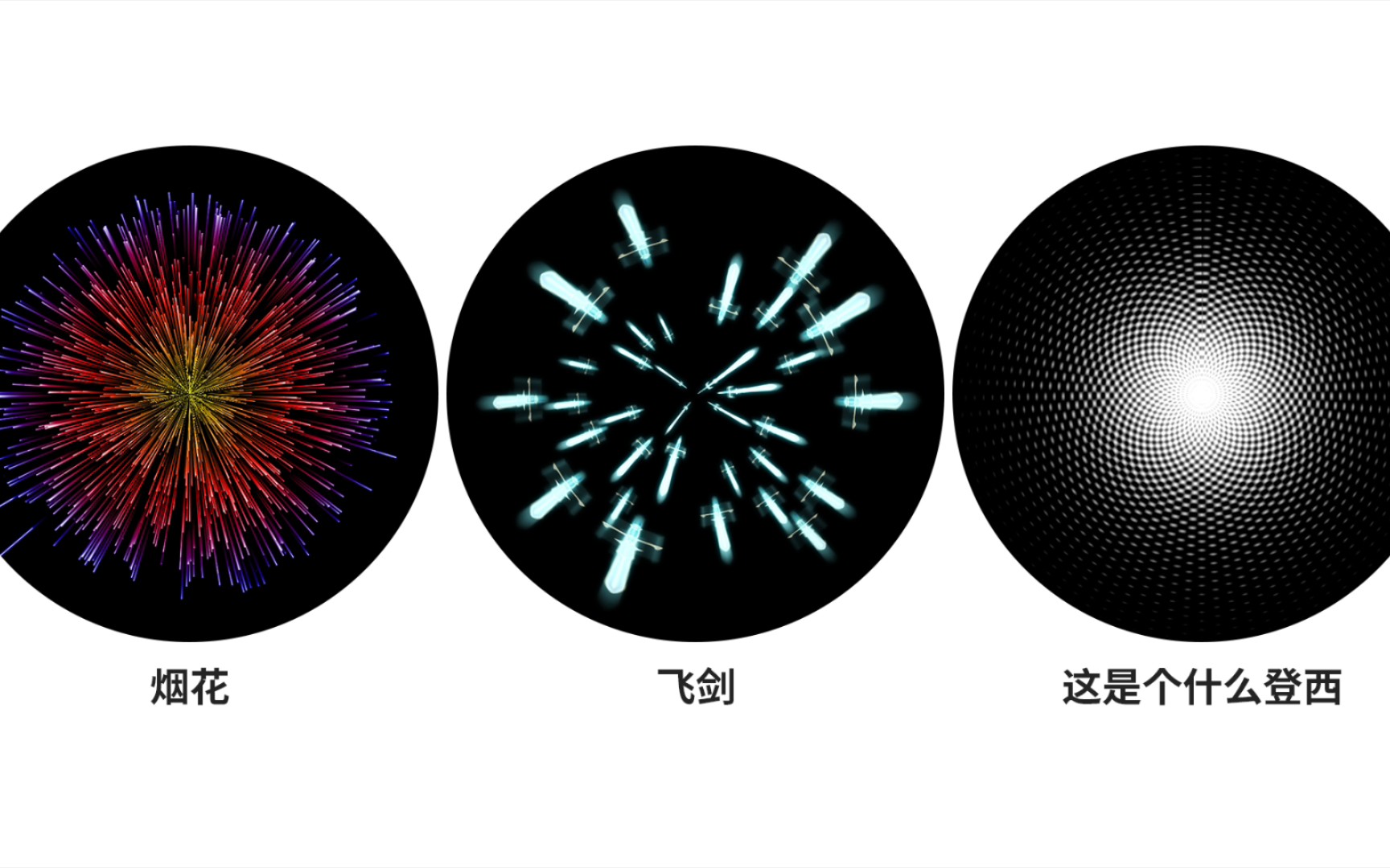 PS实用小技巧13-极坐标02