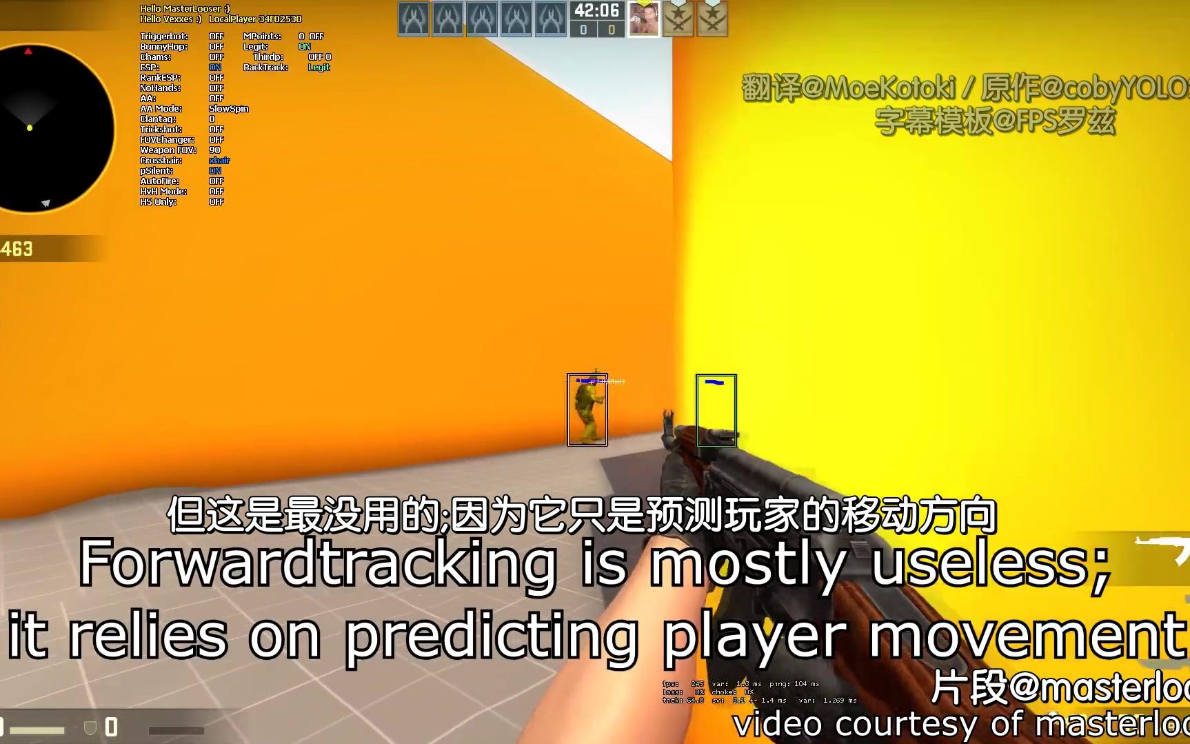 【CSGO&起源引擎科普】什么叫做回溯(Backtrack)