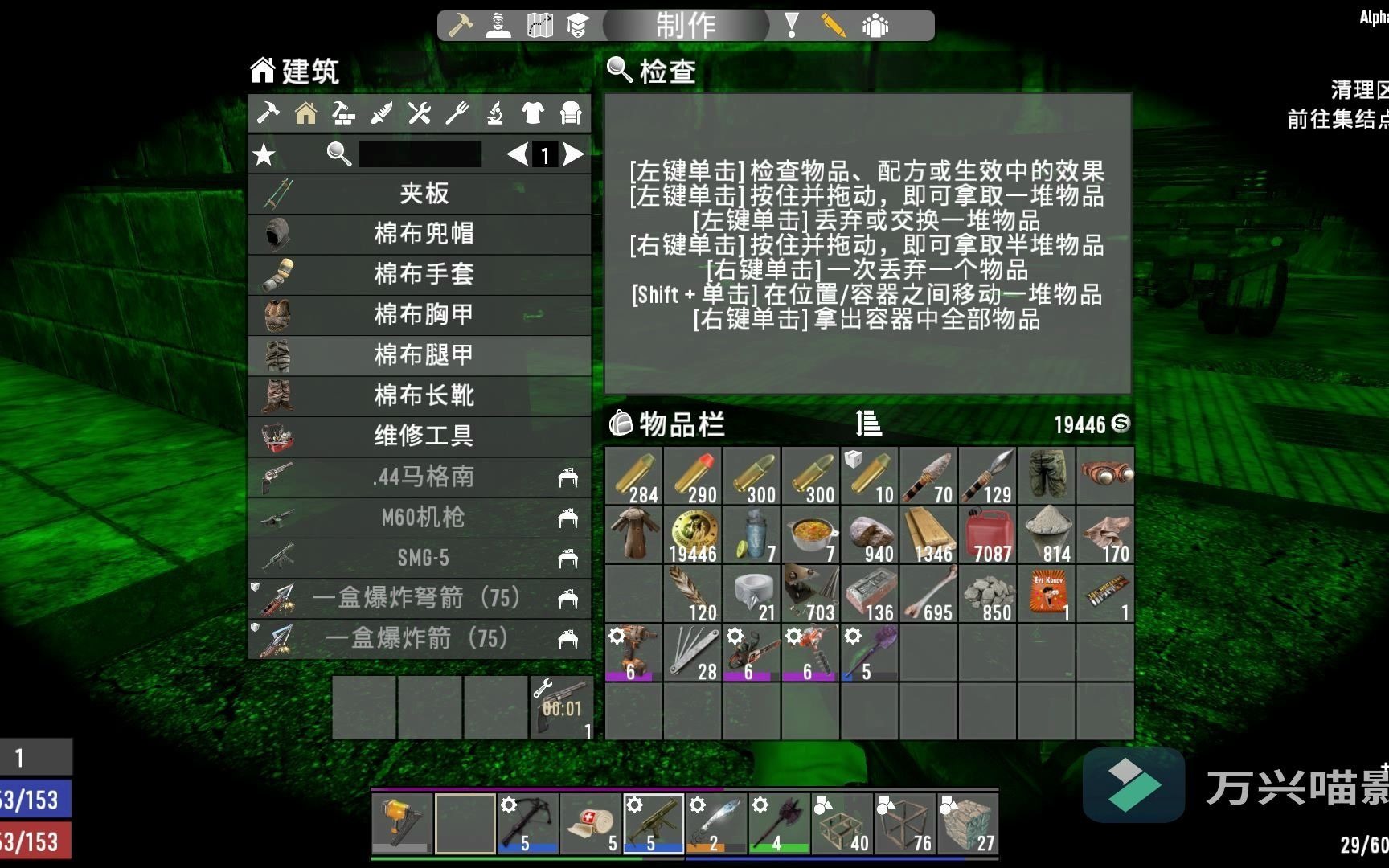 七日杀A19.5 挑战极限难度疯狂噩梦25%搜刮(第115天)4级军事基地