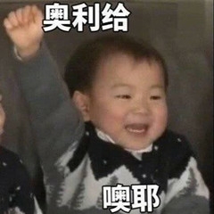 无聊的海德 