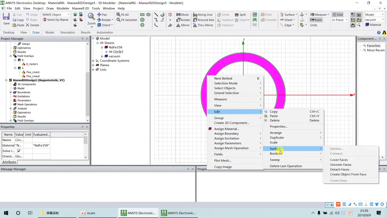 课时15:Maxwell 边界条件的设置与操作
