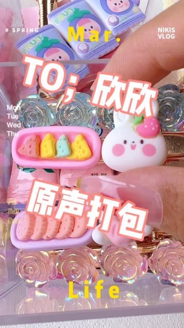 选用透明胶带,封箱声音清脆,牢固安心听得到。