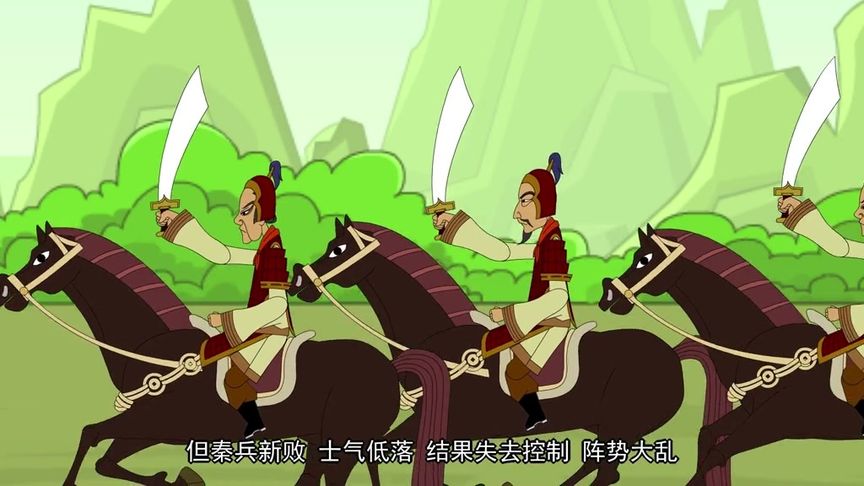 寓言故事《淝水之战》