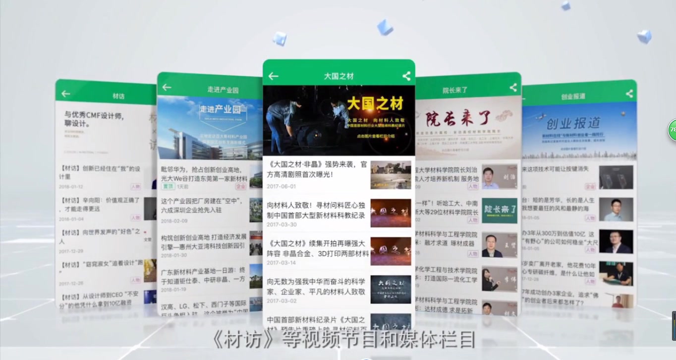 3D打印最新行业应用