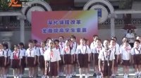 北京精诚实验小学国际部课程改革成果展1