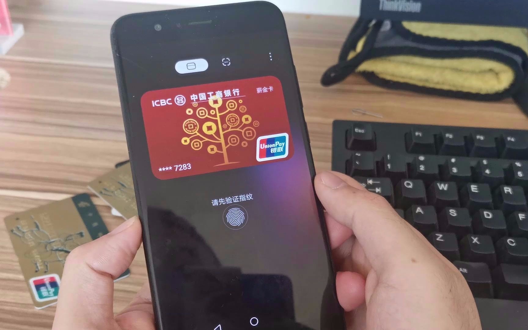 手机的NFC功能作用这么大?手机可以当银行卡来支付,方便又安全