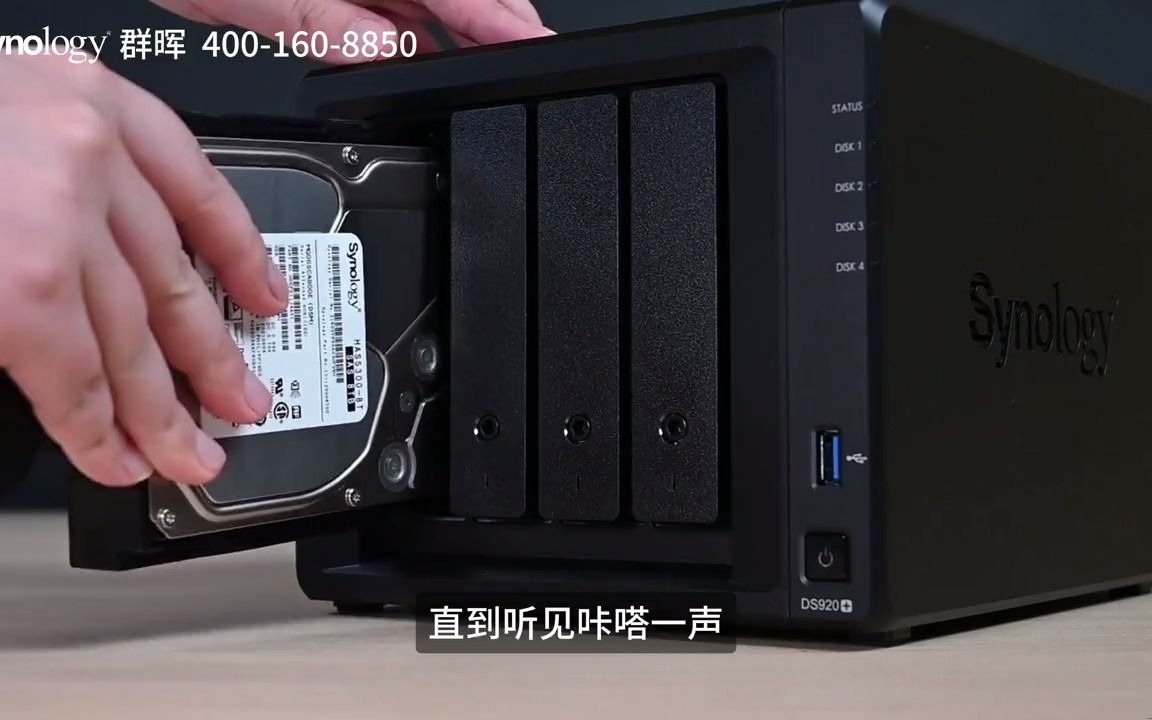 171_群晖NAS安装教程 #群晖nas #网络存储 #群晖 #nas #私有云