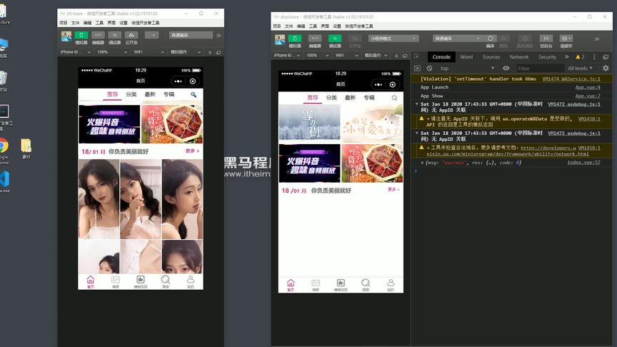 2020用vue开发微信小程序 32 32-月份模块-数据动态渲染
