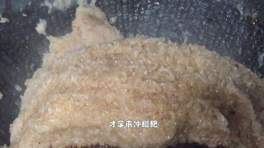 少数民族这样做糍粑,真的简单又美味,喜欢吃的朋友可以试试!