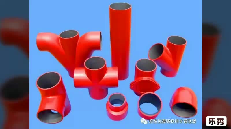 W型机制柔性抗震铸铁排水管正确安装方法#上头条# @中铁八局建筑...
