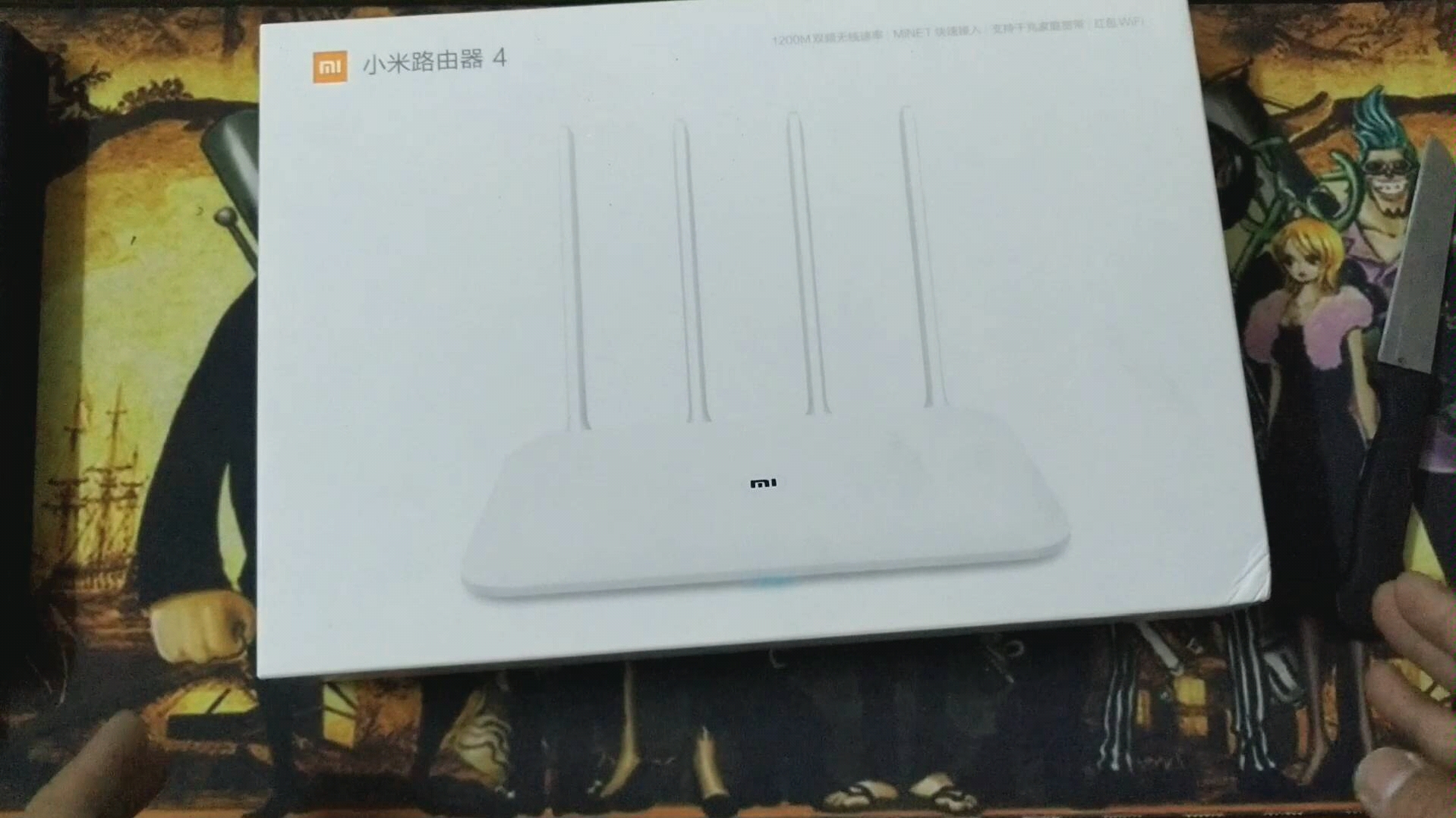 小米路由器4开箱体验