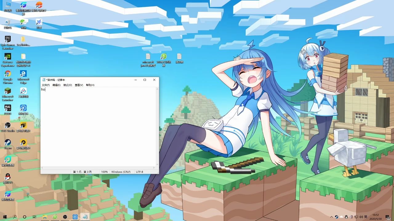 白嫖Minecraft正版兑换码帐号