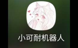 QQ群聊机器人签到词库教程