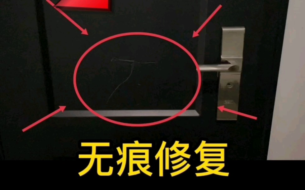 上海专业修复木门防盗门入户门改色翻新保养打蜡