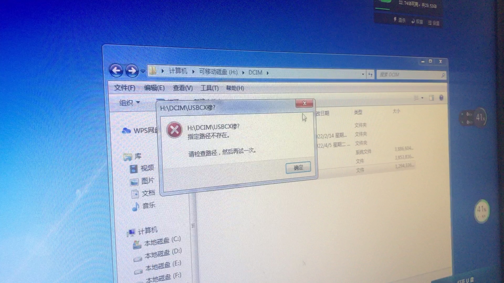 求助大佬,这种文件要怎么办才可以删除啊!