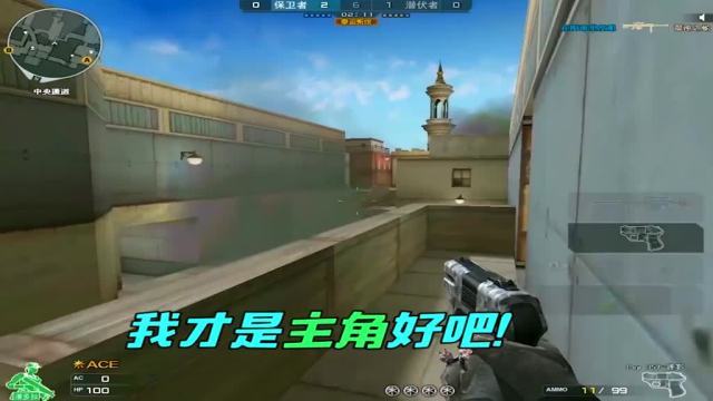 穿越火线娘皮皮用实力告诉大家,如何面对嘲讽