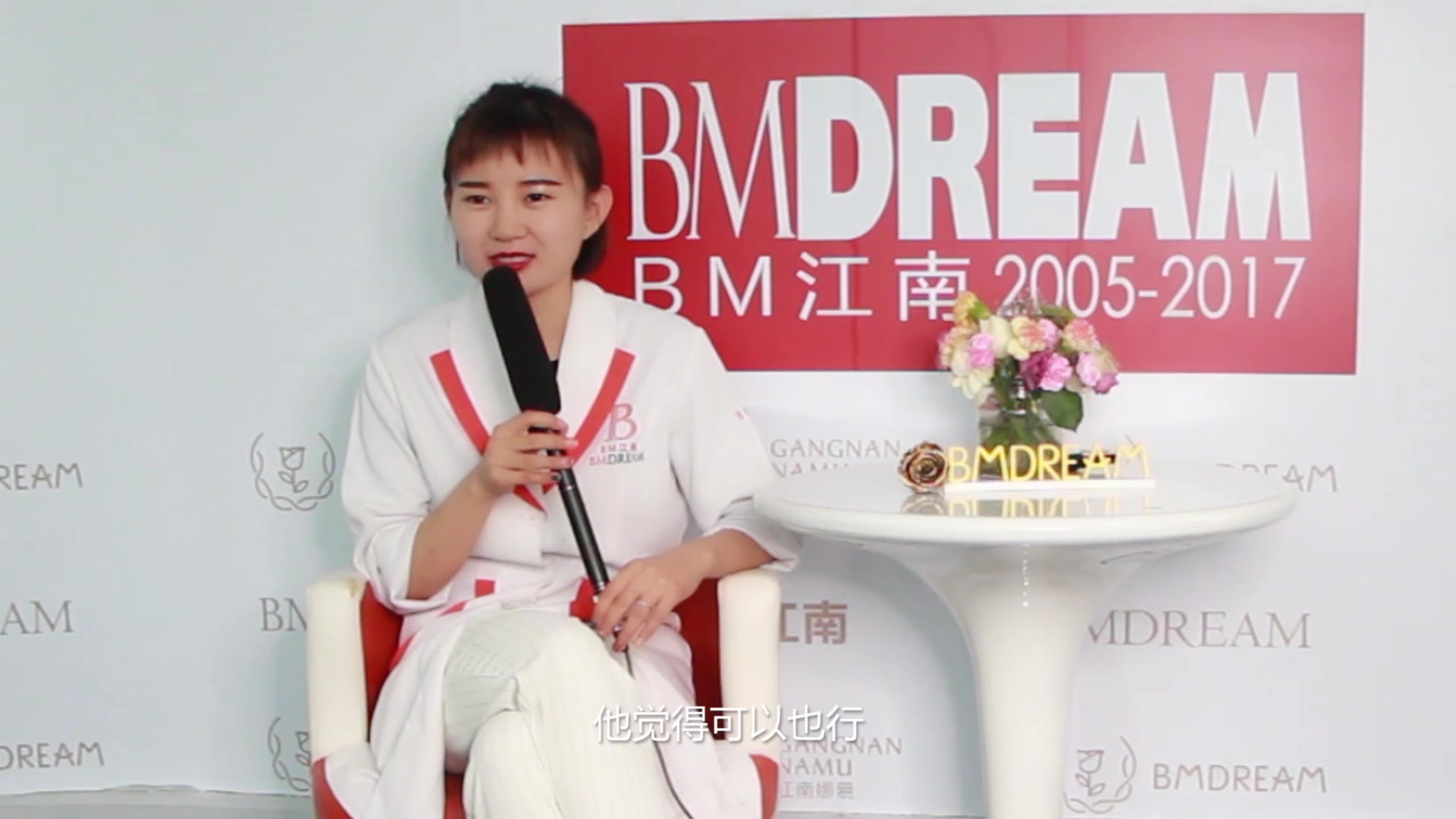 机械美女转行做美业,照样四连冠