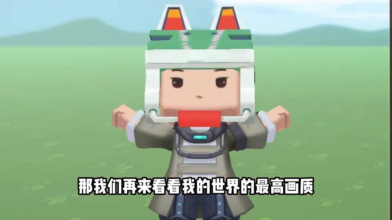 迷你世界:迷你材质包vs我的世界材质包
