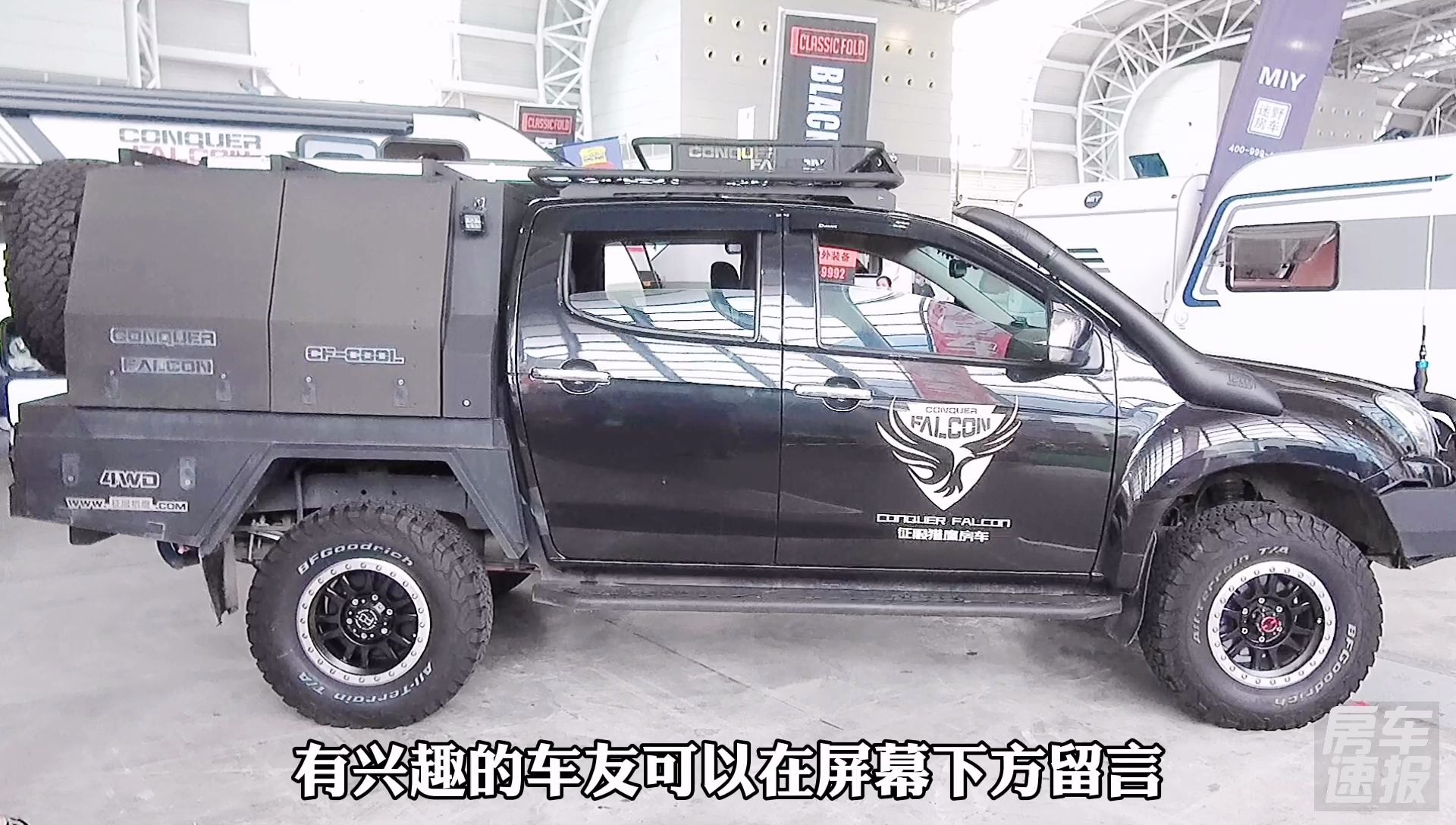 3.0T的小专手续五十铃DMAX露营车,能进城30年报废,吊打长城炮