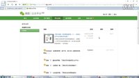 20.微信公众平台如何发送多图文消息?老黄微信营销教程