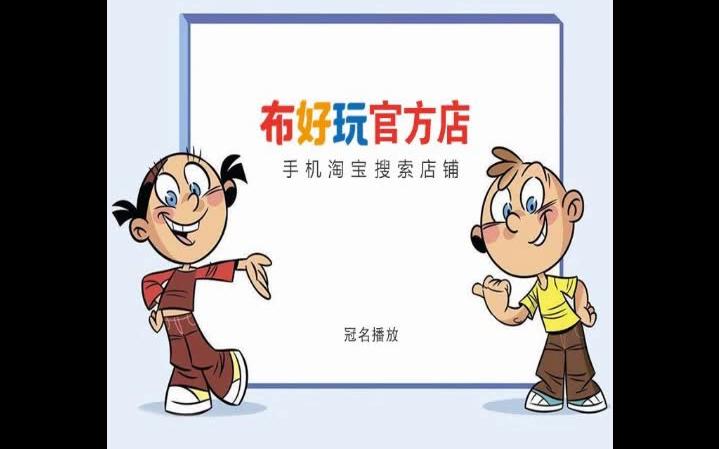 区域活动个别化学习专题指导《活动区第一轮教研》